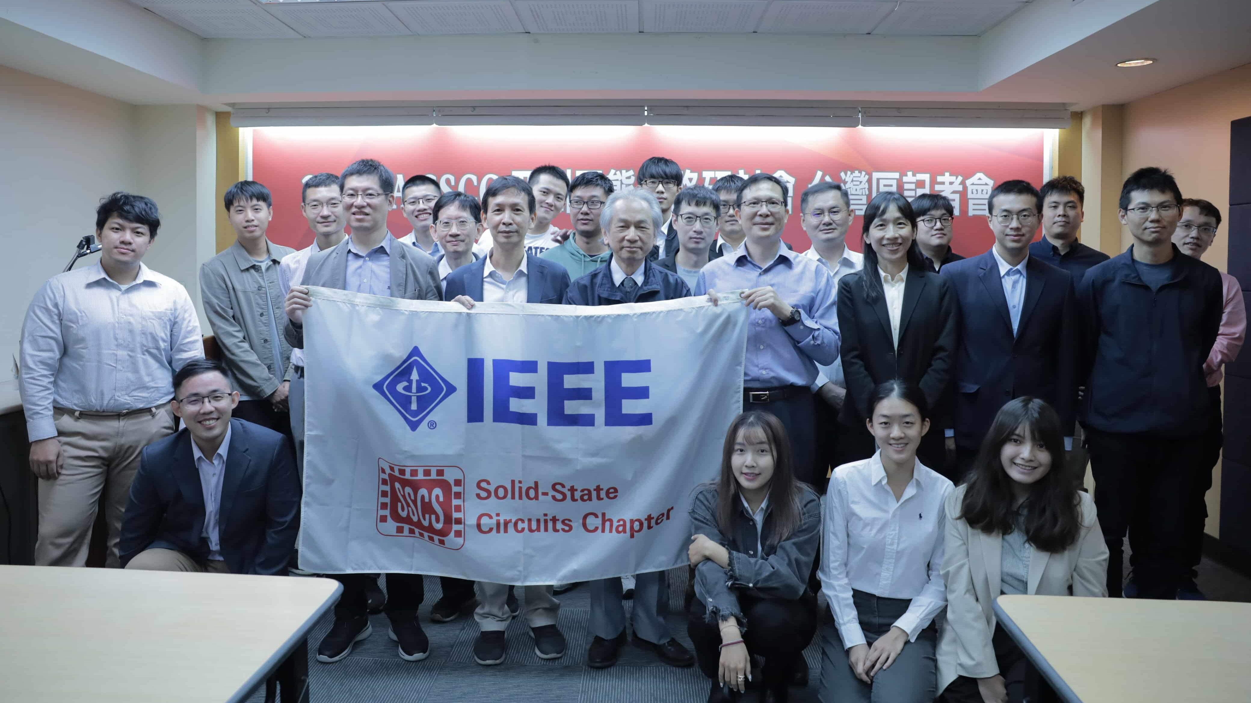 2022 IEEE A-SSCC研討會實體/線上盛大展開 - 新電子科技雜誌 Micro-electronics