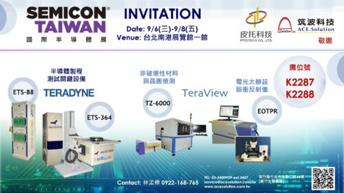 IAR Embedded Workbench for RISC-V運用晶心科技CoDense - 新電子科技雜誌 Micro-electronics