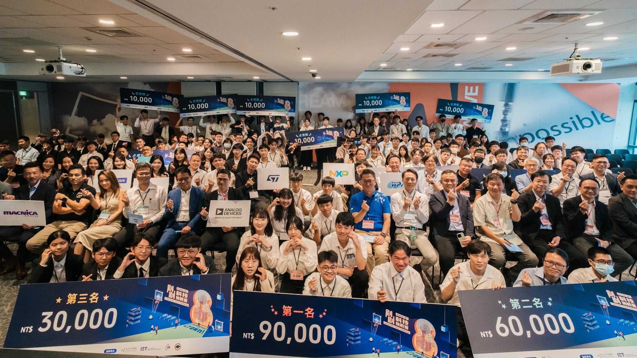 愛德萬V93000 SmarTest 8軟體通過ASPICE Level 2認證 - 新電子科技雜誌 Micro-electronics