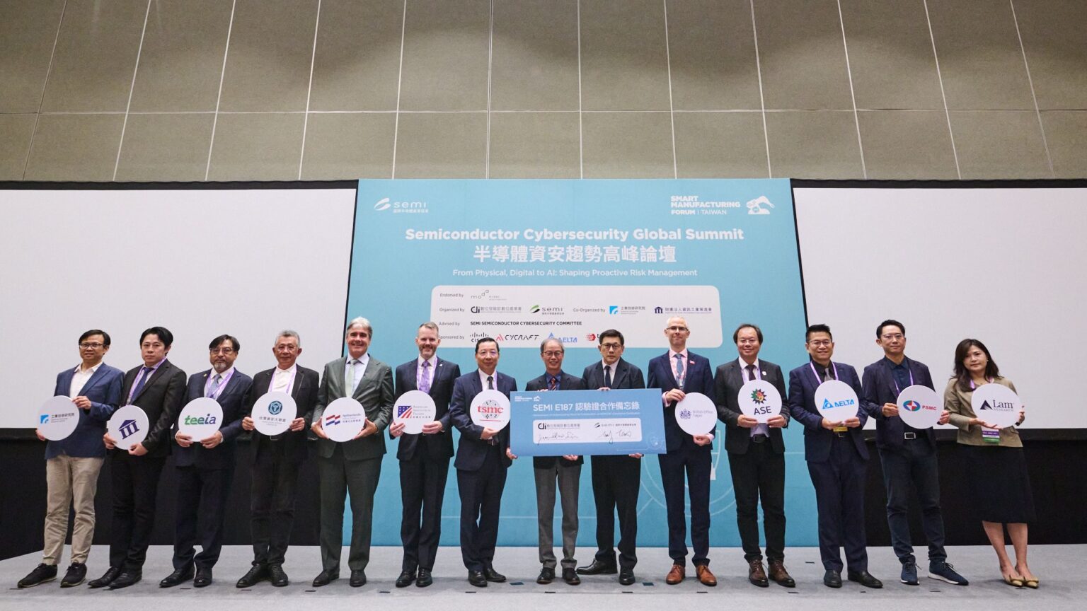 台灣啟動SEMI E187半導體資安認驗證制度 強化產業韌性與國際合作 - 新電子科技雜誌 Micro-electronics